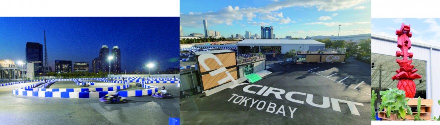 City Circuit Tokyo BAY - go kart track in Tokyo, Japan